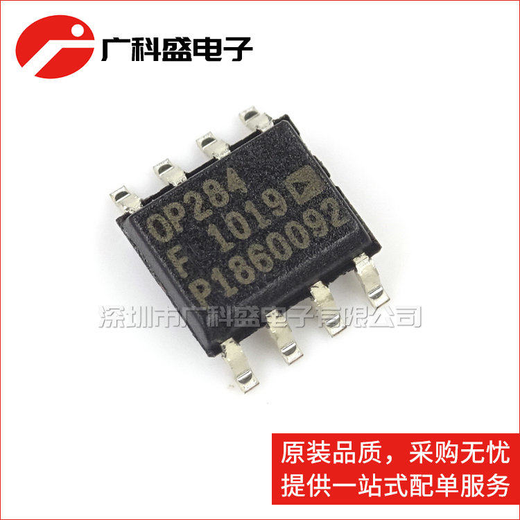 OP284FSZ：SOP-8封装下的精密RRIO双通道运算放大器，解锁电子设计新境界！-集成电路IC-淘宝百科网