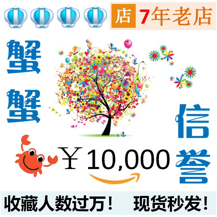 [USD 172622.80] (Genuine spot)Japan and Asia gift card Amazon Japan ...