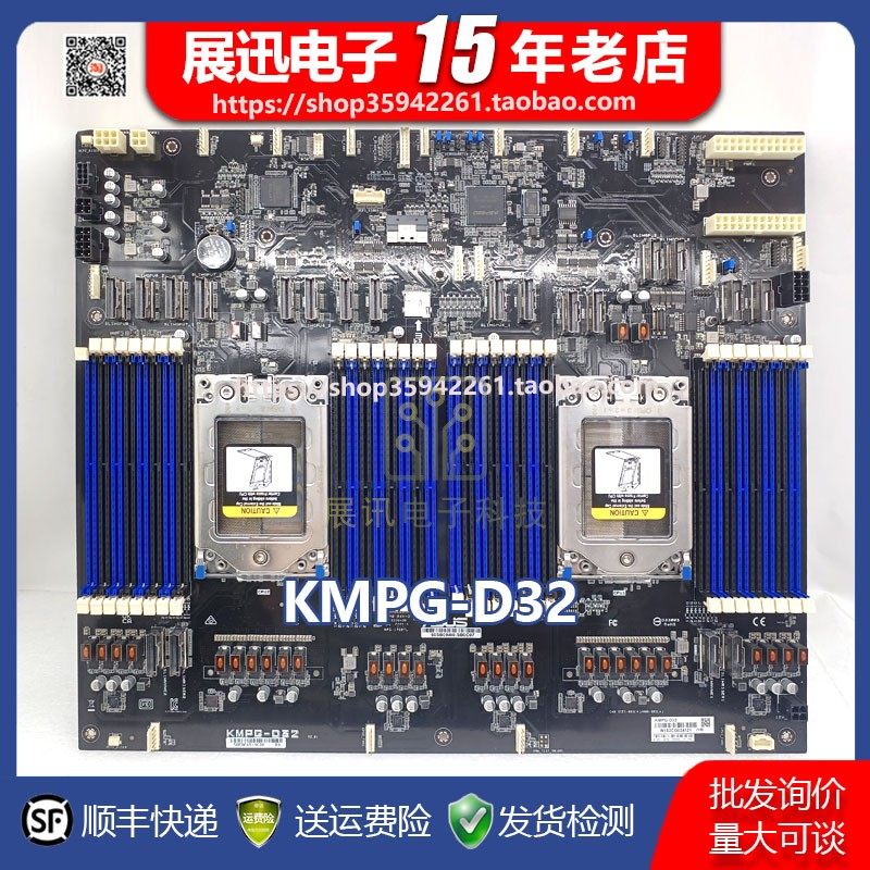 华硕KNPA-KNPP-KRPA-KMPG-D32-R-U16/SYS主板，打造高性能服务器的秘密武器？-主板-淘宝好物网