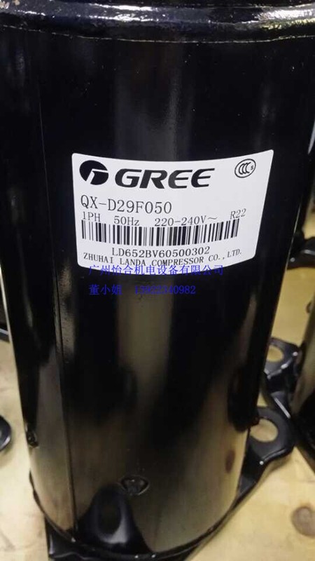 Gree compressor QX-F295F050 air conditioning refrigeration compressor ...