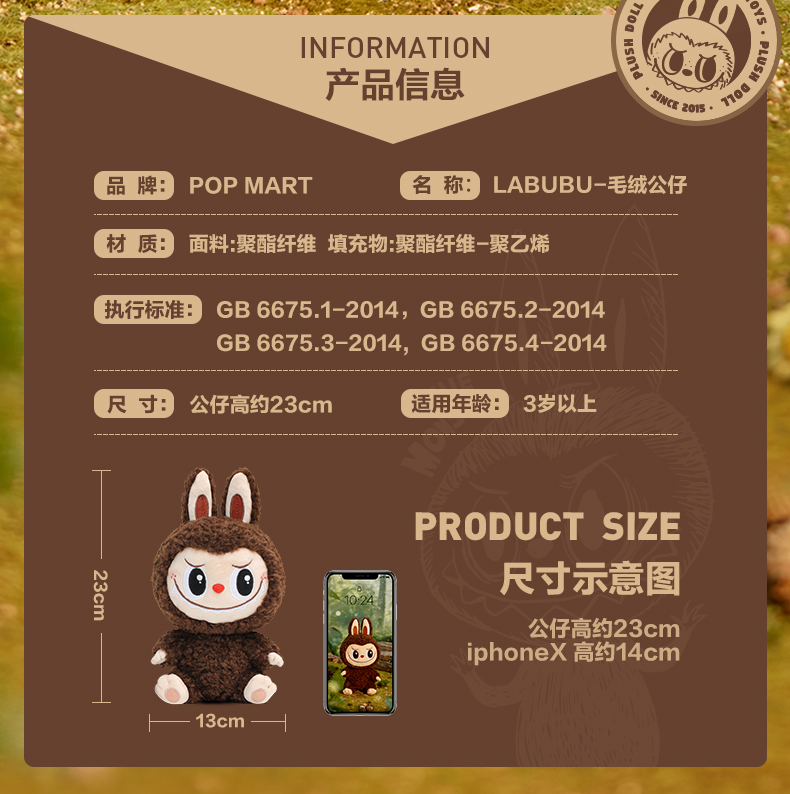 Labubu毛绒公仔关节可动玩偶popmart泡泡玛特拉布布毛绒公仔 阿里巴巴