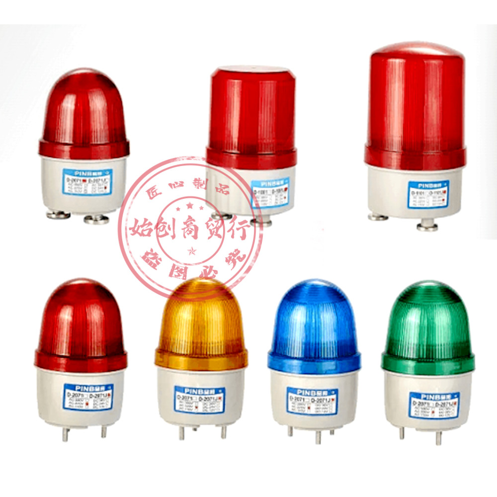 品邦D-1101/1081/2071C-J旋转警报灯：工地神器上线！防盗+警示+美感三合一，安全感爆棚！-蜂鸣器-淘宝好物网