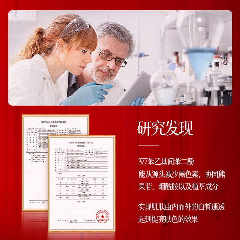 DR.YS野森博士377面膜：美白神器，告别斑点，重塑青春肌！-贴片面膜-淘宝好物网