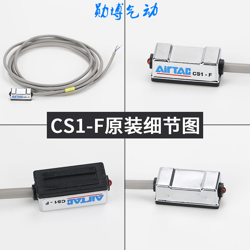 AirTAC Magnetic Switch Cylinder Sensor CS1-U CS1-F CS1-J CS1-S CS1-G CS1-M