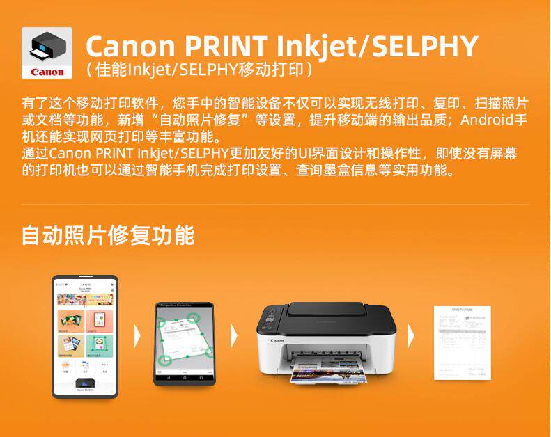 佳能TS3480打印机 家用手机无线彩色喷墨学生作业复印小型一体机-阿里巴巴