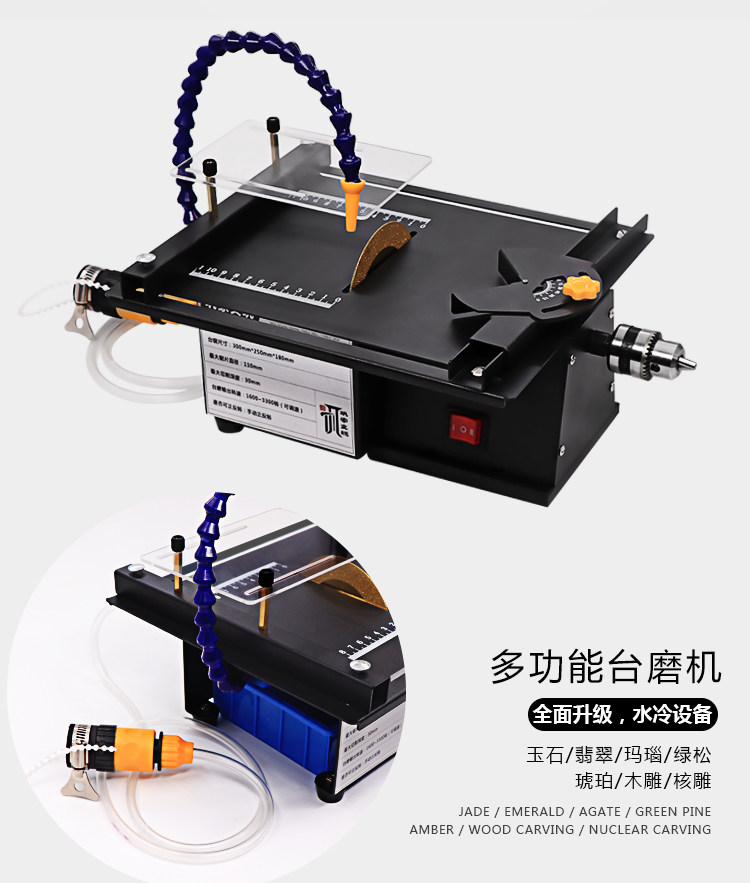 DIY Mini Acrylic,Wood And PCB Cutting Micro Table Saw 1600-3300 rpm ...