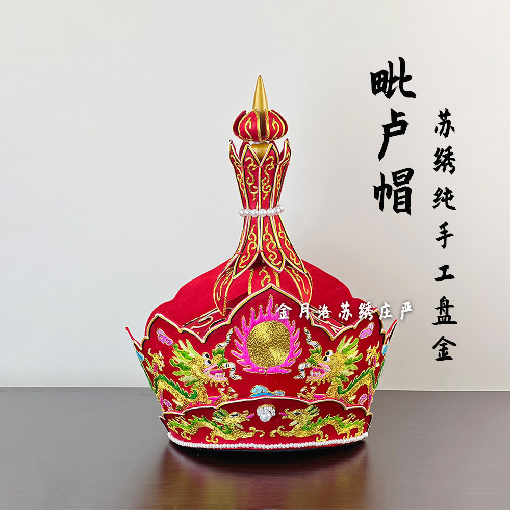 Jin yue luo's colorful embroidered dragon and phoenix bilu hat｜purely ...