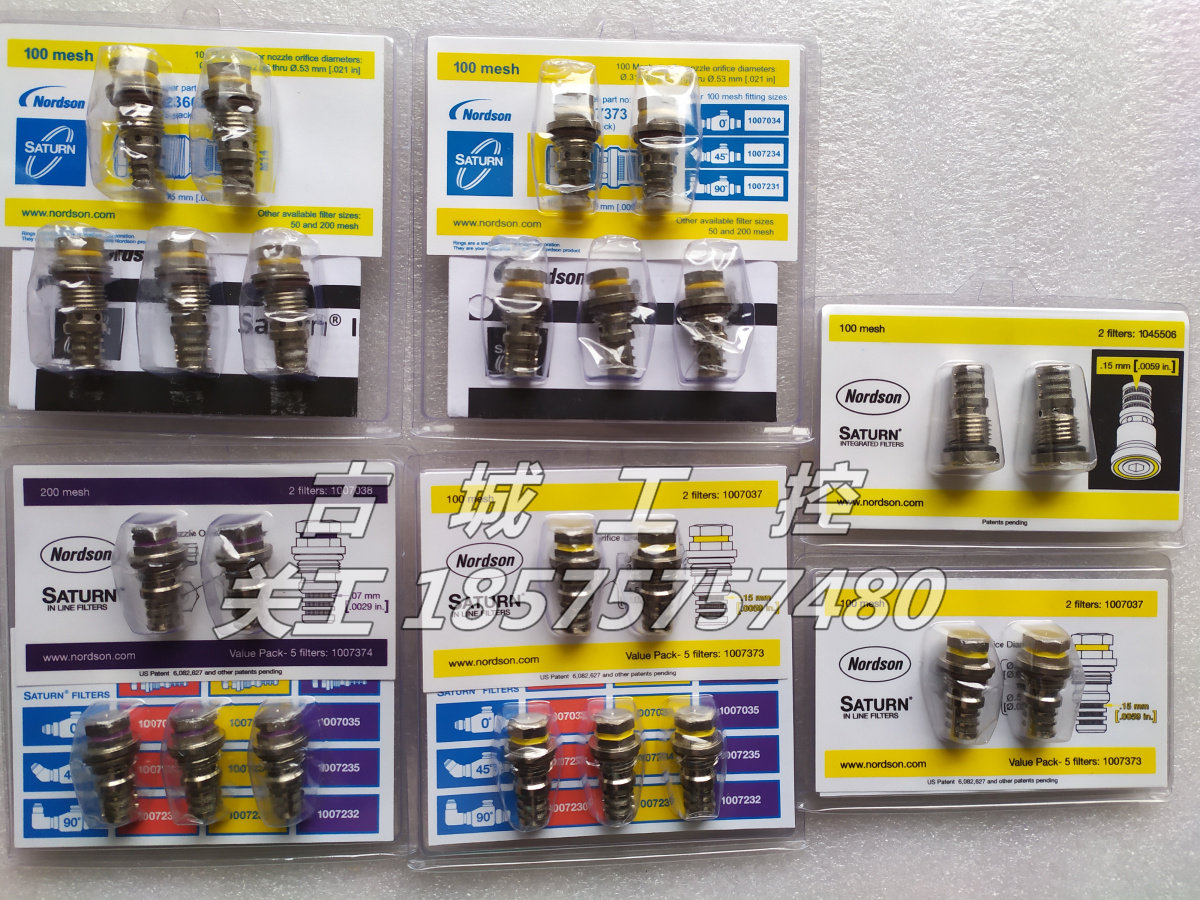 Nordson 诺信滤芯1007373/1007037/1123662/271599/1045506/72/36