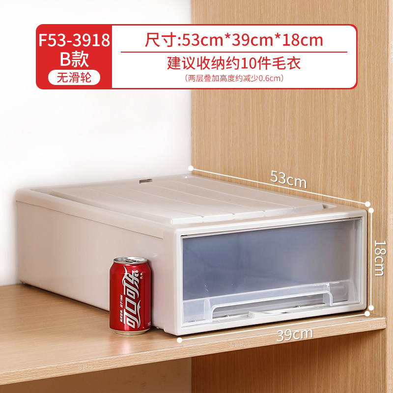 Buy Inbox transparent drawer-type storage cabinet home wardrobe storage ...