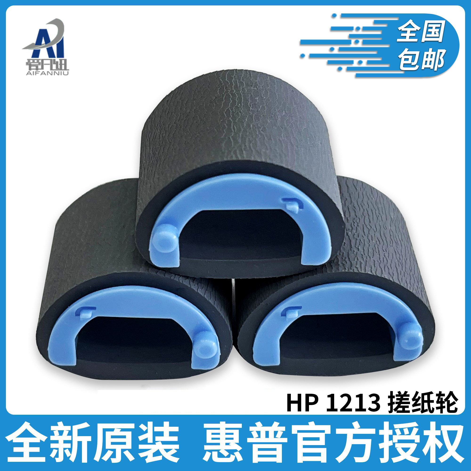 原裝適用惠普HP 1213 126 128 1008 1136 1007 1216 1006 1139 P1005 P1108 P1106佳能 ...