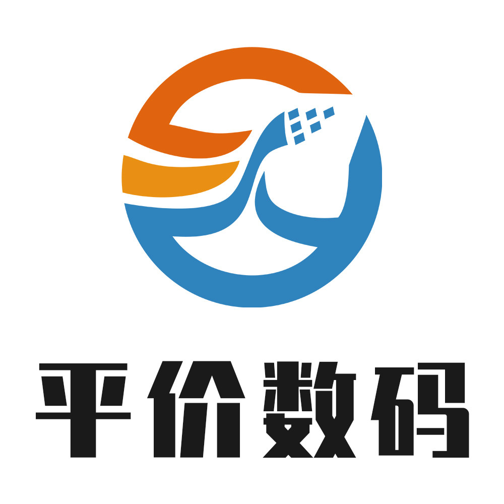 平价电脑数码网络配件批发