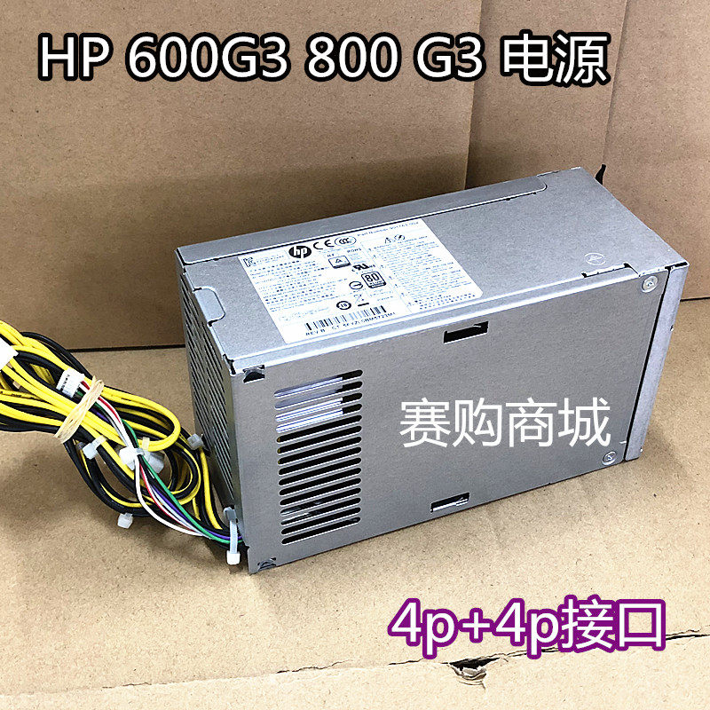 [USD 36.34] HP HP 180W Power Supply PA-1181-6HA PCG003 D16-180P1A 4 ...