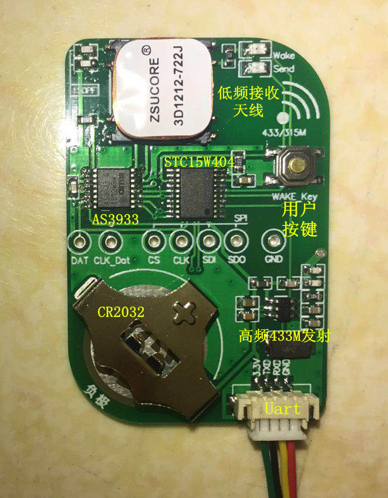 [USD 115.89] Low Frequency Wake-Up AS3933 Development Board Learning ...