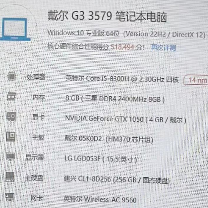 i5 8300H处理器最新价格是多少？-商品-淘宝百科网