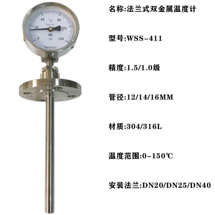 l-41125双金属温度计，高温测量利器？🔥深度解析-双金属温度计-淘宝好物网