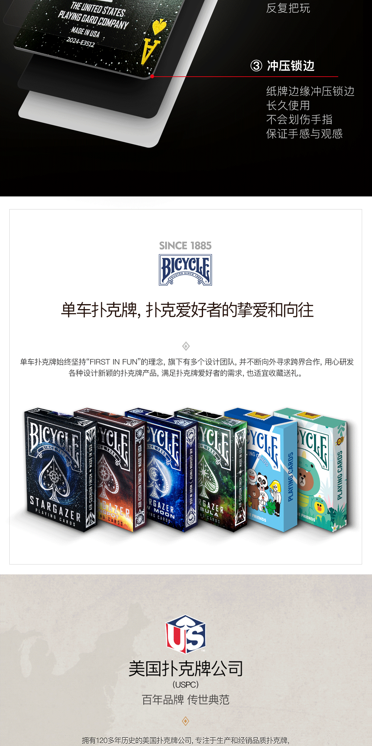 bicycle stargazer 2012单车扑克牌高颜值纸牌观星者蟹状星云203-阿里巴巴