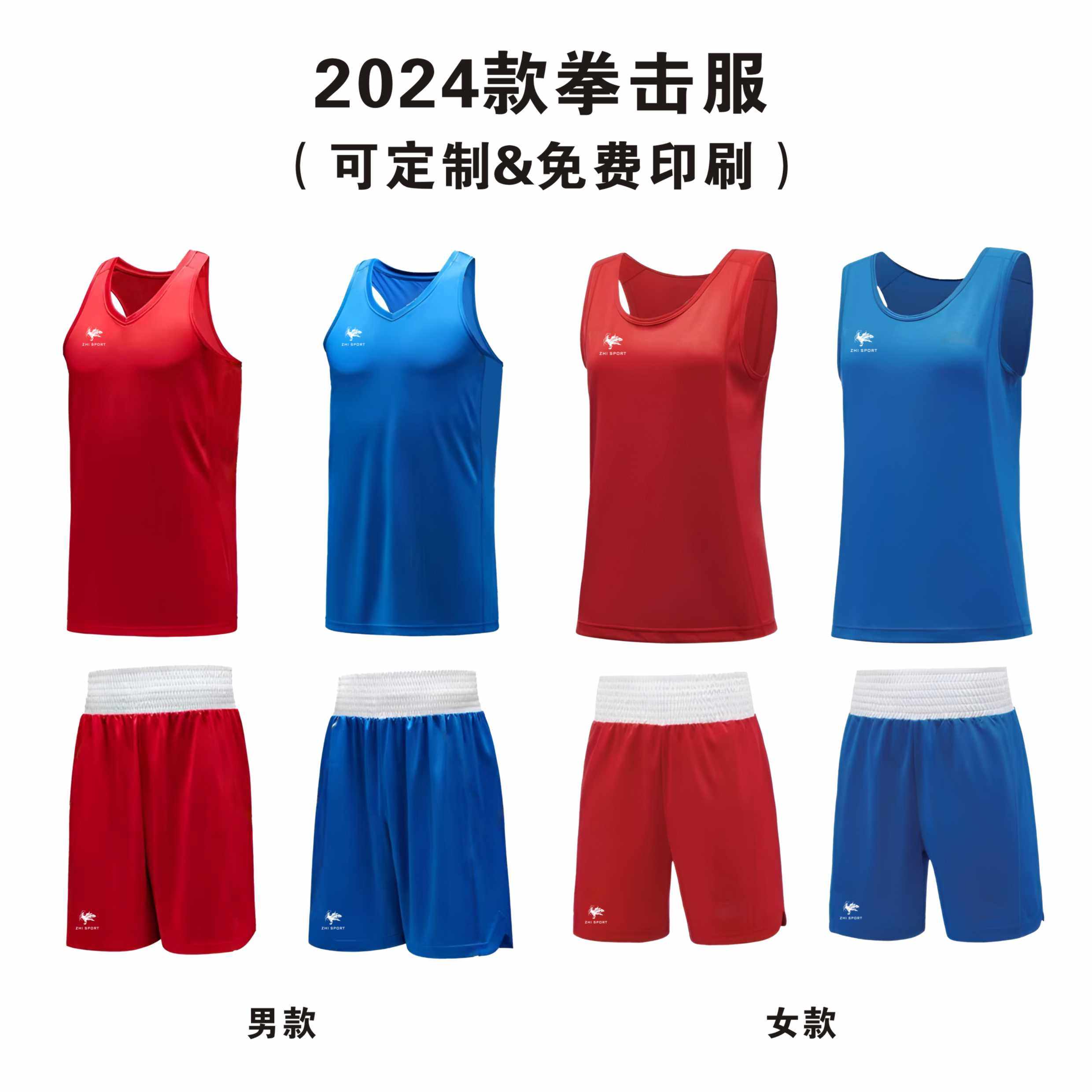2024 new boxing trunks: a must-have for professional training and ...