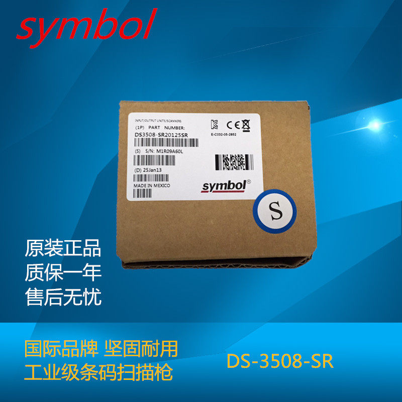 [USD 445.89] Original Zebra Sorboro Symbol DS3508-SR HD DP Scanning Gun ...