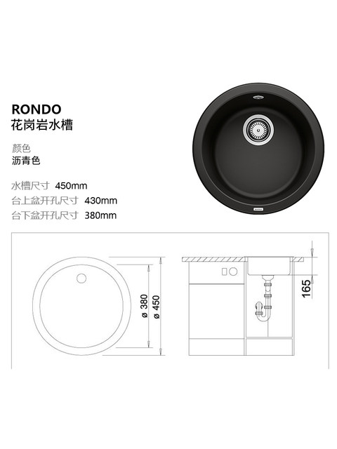 BLANCO RONDO round groove quartz stone sink Western kitchen island ...