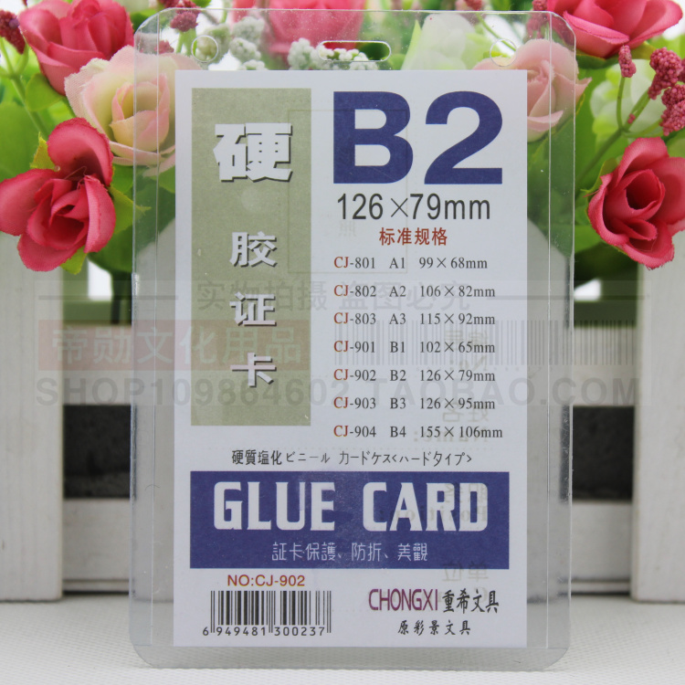 [USD 3.98] Exhibition transparent chest B2 hard card B3 card sleeve B1 work card PVC student ...