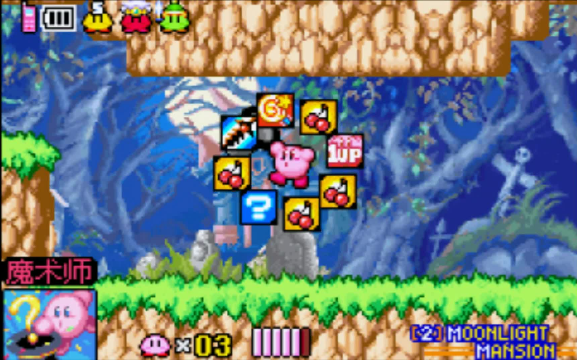 GBA & NDS 模拟器游戏合集_下载地址_GBA & NDS 模拟器游戏合集攻略配置及玩家点评 - 游戏Down铺