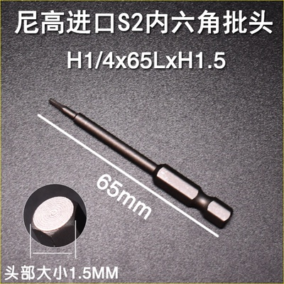 [USD 8.35] Necal's Hexagonal Batch S2 Magnetoelectric Drill Electric ...