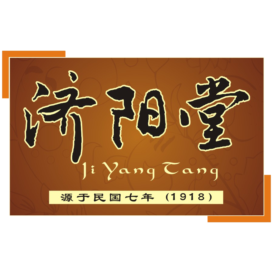 济阳堂旗舰店