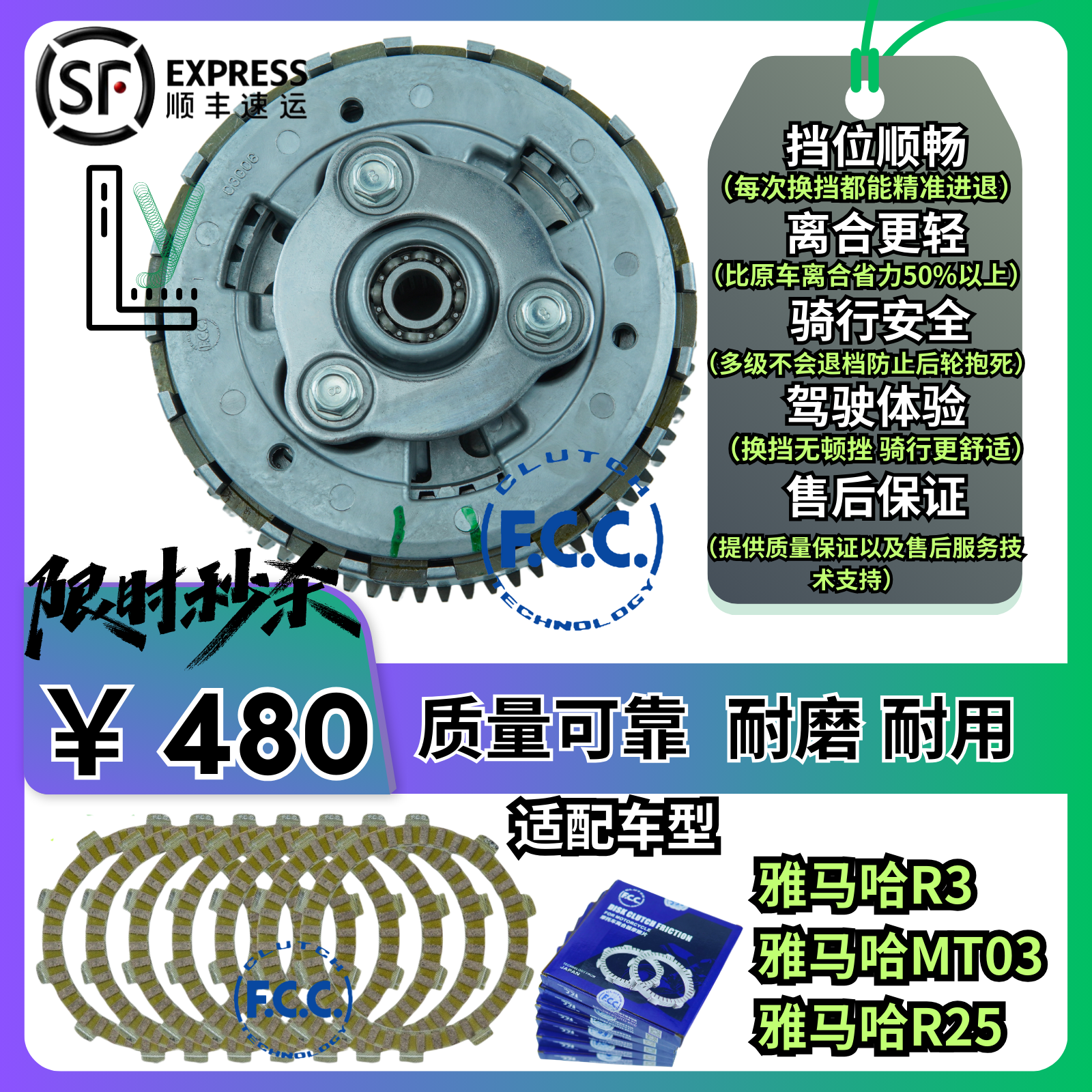 Yamaha r3 sliding clutch restoration, mt03 labor-saving handy gadget ...