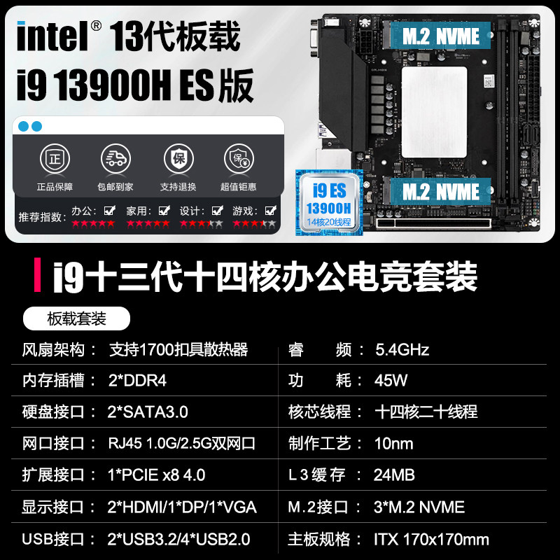 [已交收]魔改13代板連I9 U 13900HK [END: 27/12] - 交易完結 - 電腦領域 HKEPC Hardware - 全港 ...