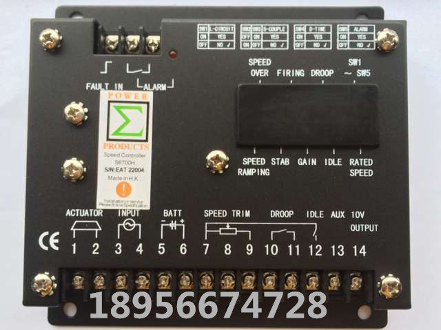 S6700E S6700H Dongfeng Cummins speed controller Sigma speed controller ...