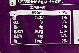 U100益生元西梅纤维果饮120ml袋装西梅汁膳食零食很忙赵一鸣同款-阿里巴巴