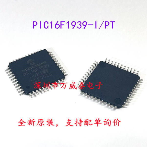 PIC16F1936-I/SS SSOP28核心架构解析：为何它仍是8位控制系统的工程优选_集成电路IC_淘宝数码网