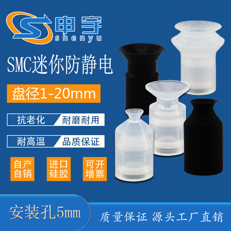 SMC manipulator mini vacuum suction cup industrial pneumatic ...