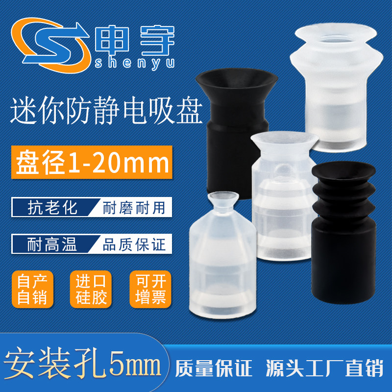 Robot mini vacuum suction cup industrial pneumatic accessories ZP ...