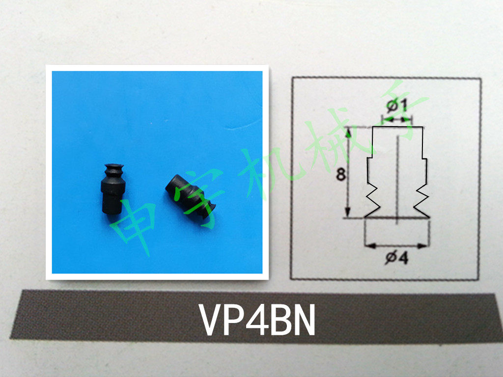 PISCO vacuum suction cup VP2RS VP4RS VP2RN VP4RN VP3RS VP4BN gold ...