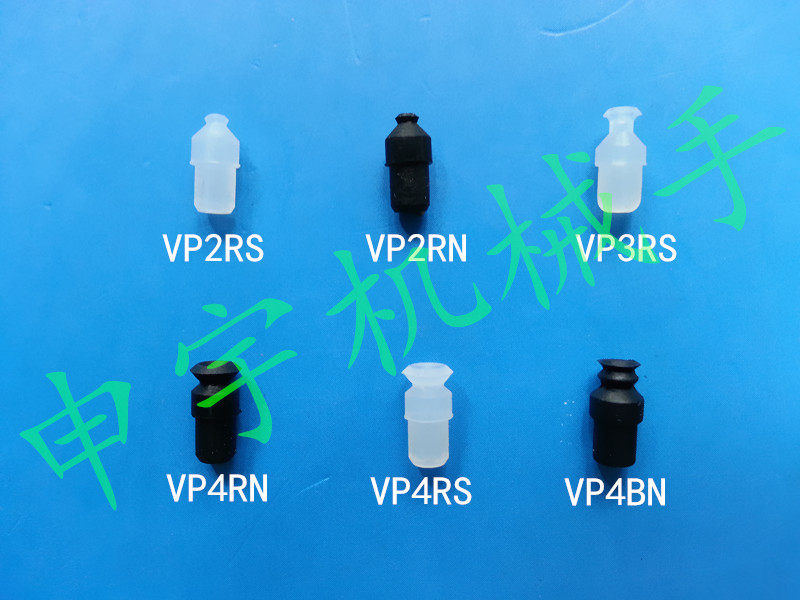 PISCO vacuum suction cup VP2RS VP4RS VP2RN VP4RN VP3RS VP4BN gold ...