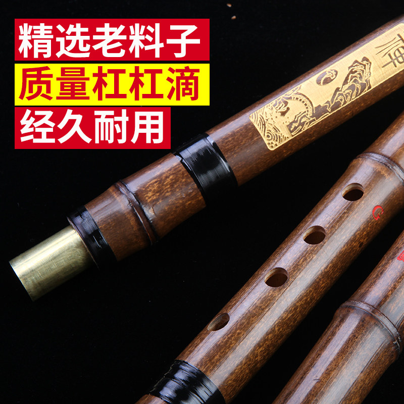 [USD 102.93] The three-carlave instrument of the cave flute, Zi Zhu ...