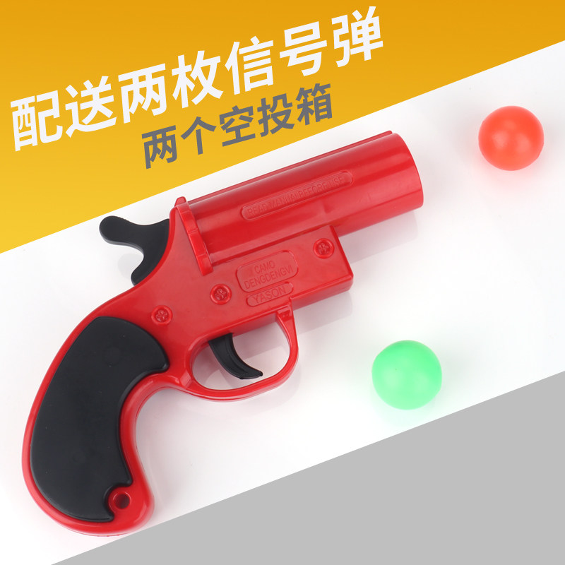 [USD 6.82] Chicken Signal Gun Jedi Fires Air Drop Box Large Softball ...