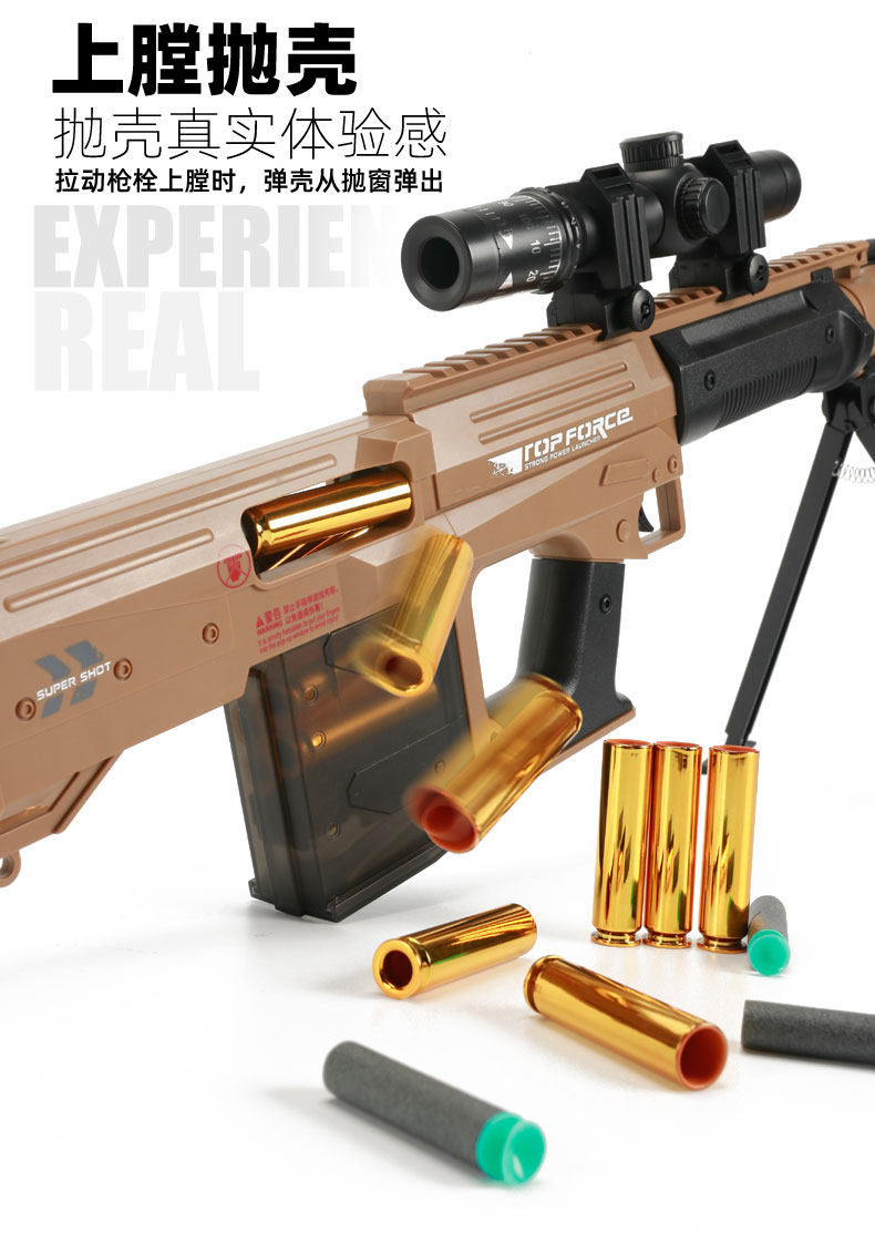 Lehui AMR sniper rifle shell-throwing soft bullet gun children’s boy ...
