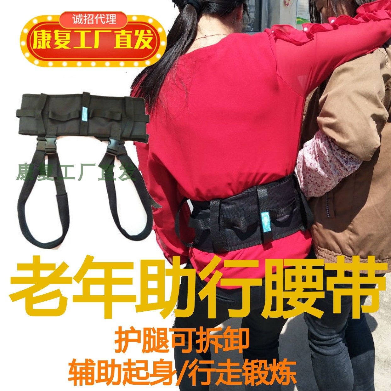Stroke recovery walking aid for seniors: anti-fall get-up assist walker ...