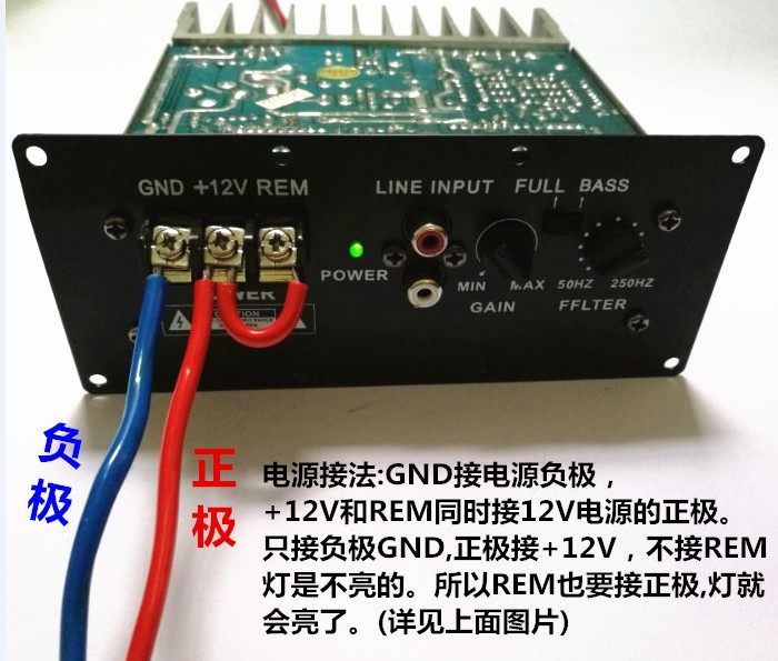Rem gnd 12v
