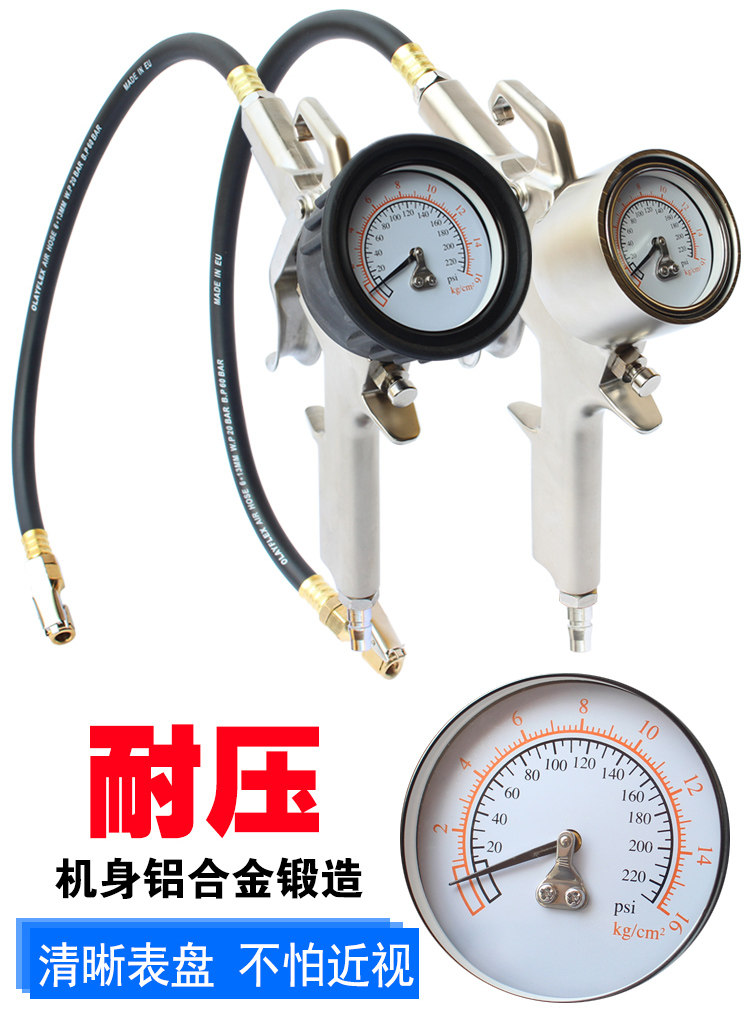 Taiwanese 4-in-1 tire inflation gun: making tire maintenance a breeze