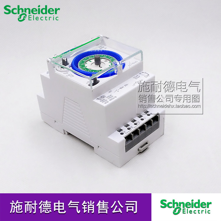 [USD 127.68] Schneider IH 24h Mechanical Timing Switch Energy Storage ...