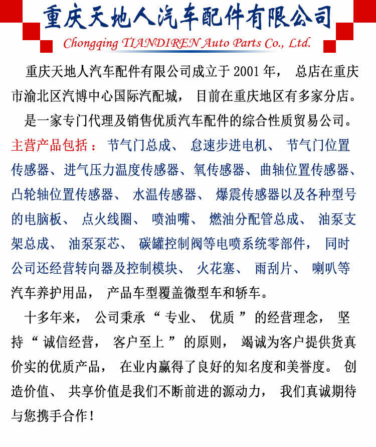 Купить Форсунки Changan Звезда 2 поколение мини-Бен Бен Юэ Сян s460 ...