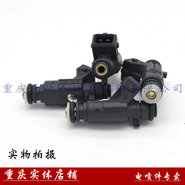 Купить Форсунки Changan Звезда 2 поколение мини-Бен Бен Юэ Сян s460 ...