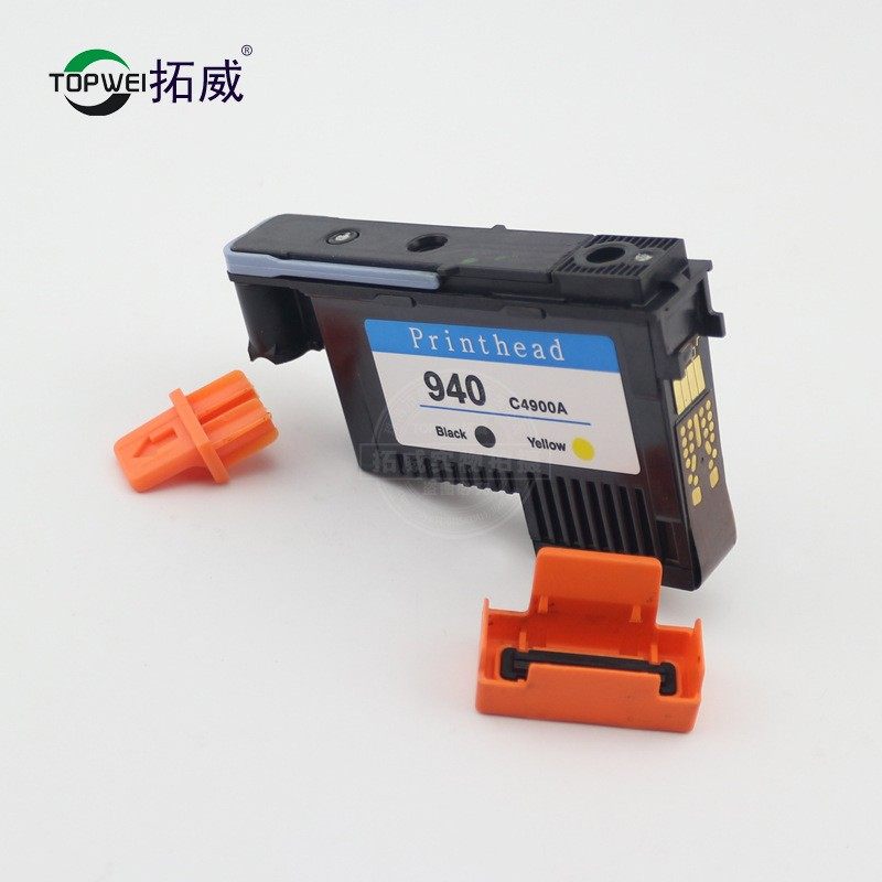 🖨️打印界的黑科技！惠普HP940打印头兼容C4900A/C4901A，让打印更省心！-墨盒-淘宝好物网