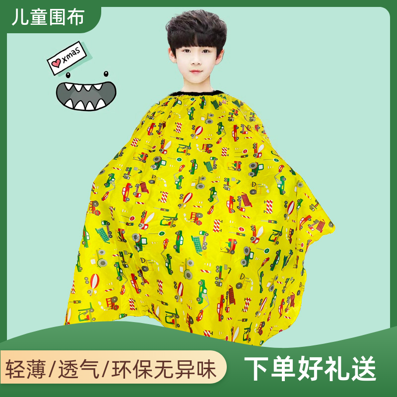 Children's non-stick hair barber cloth, a must-have item for mothers ...