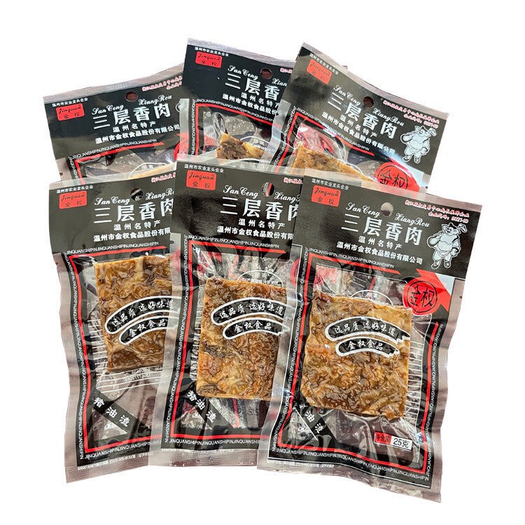 温州零食