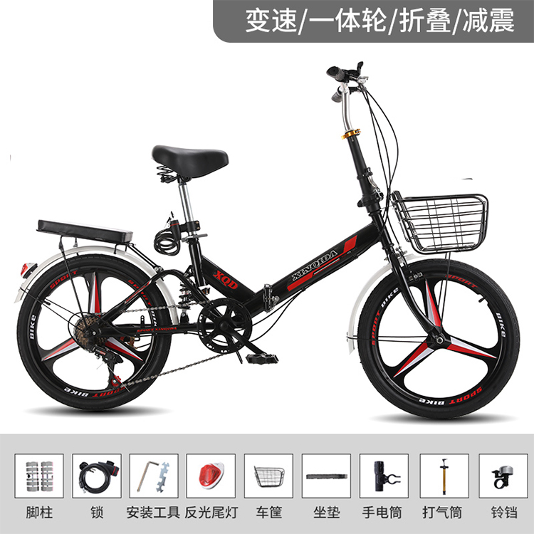 Купить складной велосипед Складной велосипед ультра легкий портативный ...
