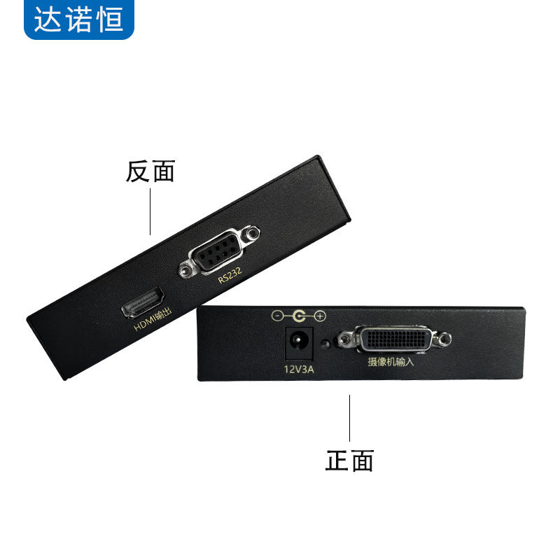 Danoheng new polycomHDCI to HDMI DB9 converter DBA fourth generation ...